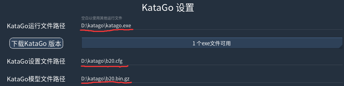 围棋AI软件katrain 和katago的整合安装 - 哔哩哔哩