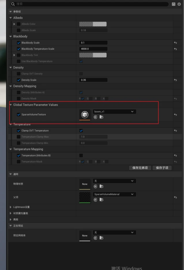 vdb导入ue步骤 - 哔哩哔哩