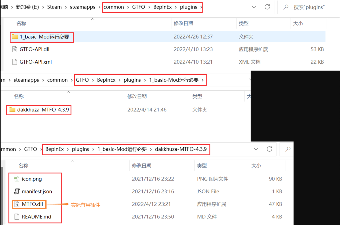 GTFO Mod萌新1 手动安装教程 - 哔哩哔哩
