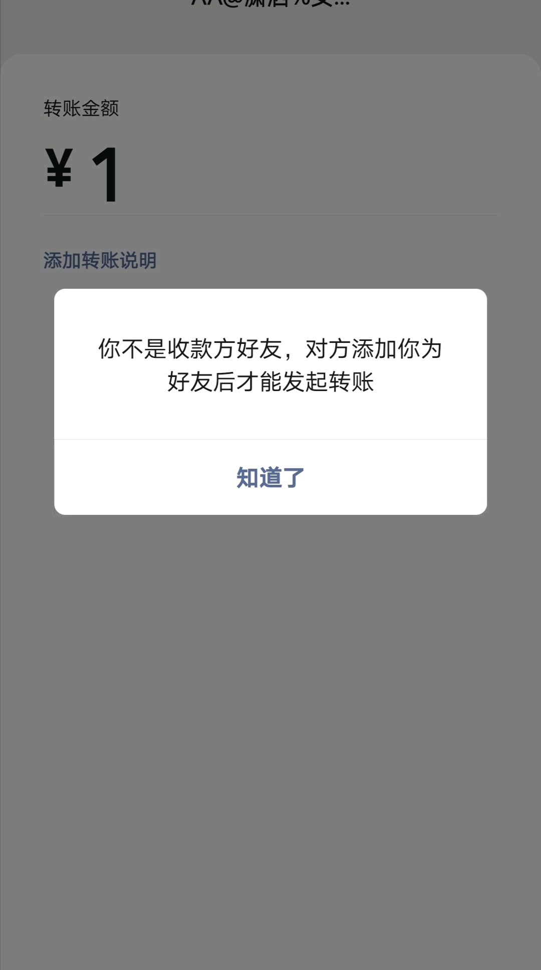 微信如何鉴别是否被朋友删了 哔哩哔哩