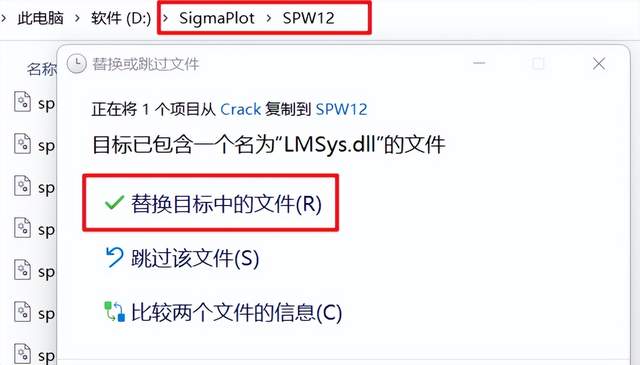 Sigmaplot 12 0软件安装包下载及安装教程 哔哩哔哩