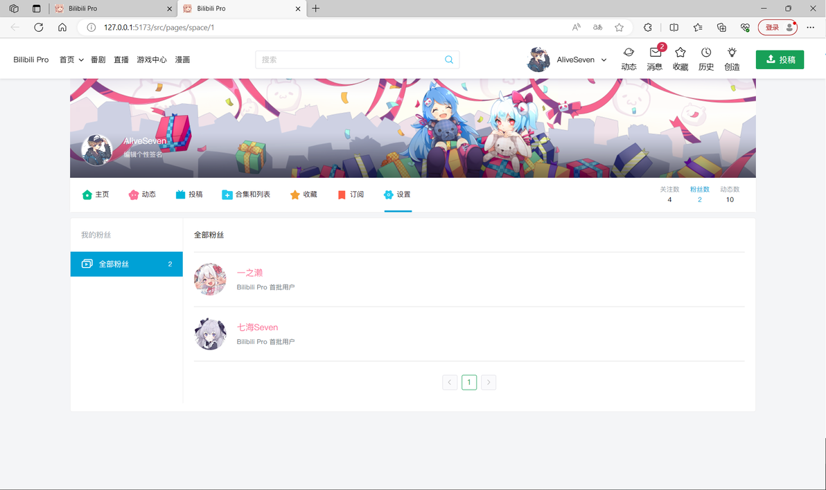 用Vue + SpringBoot写一个B站【Bilibili Pro】 - 哔哩哔哩