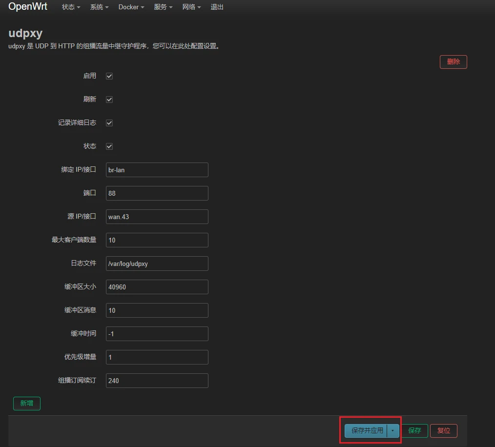 丢掉电视盒子-安徽电信IPTV单线复用 - 哔哩哔哩
