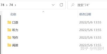 托福TPO第74套真题解析最新出炉！ - 哔哩哔哩