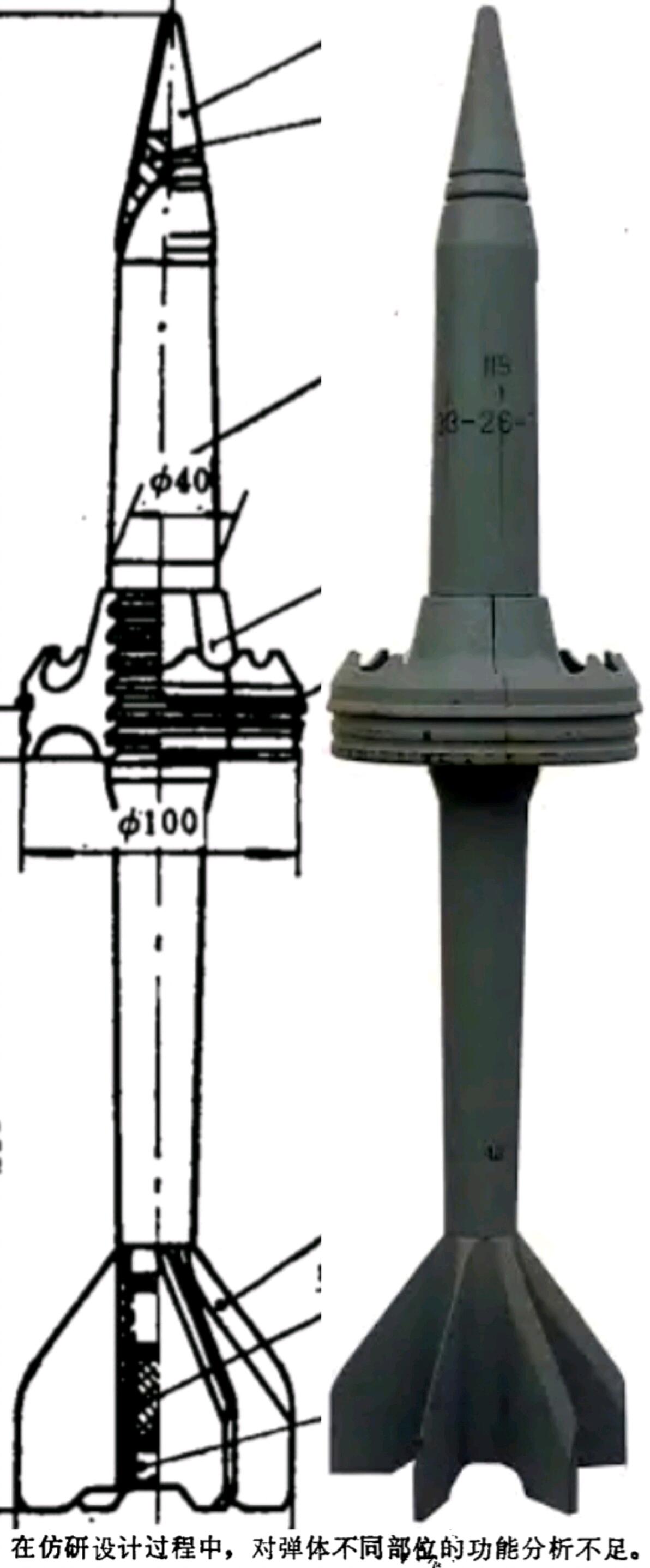 69式/73式100滑秘闻录 - 哔哩哔哩