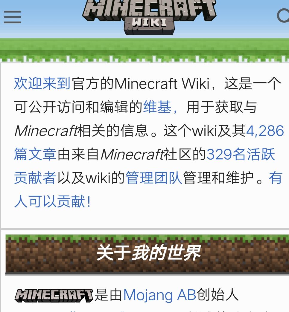 Minecraft我的世界新手老手玩家都注意啦！mc玩家绝对不能错过的十个网站！ - 哔哩哔哩