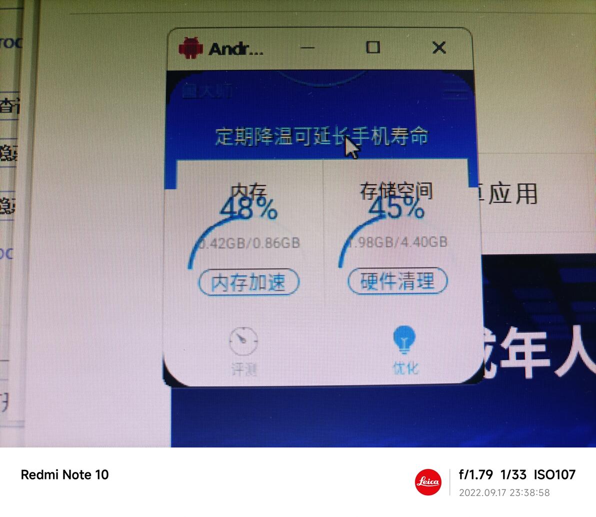 命名为“S58”寨表的相关破解 - 哔哩哔哩