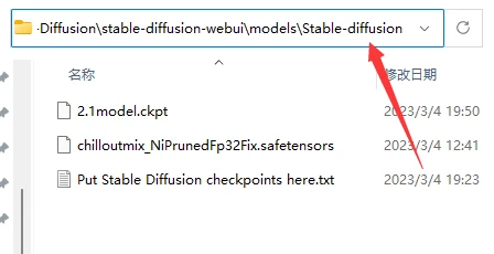 Stable Diffusion WebUI安装以及遇到code:128等部分问题解决 - 哔哩哔哩