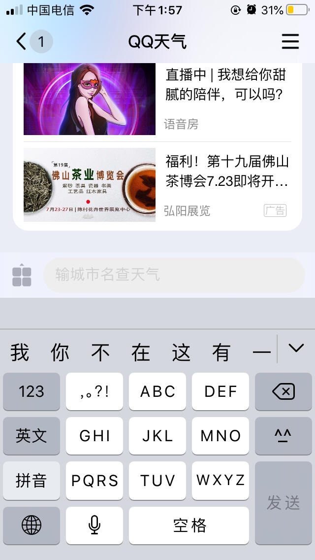 非全面屏安装全面屏手势详细说明和一些实用插件 哔哩哔哩 