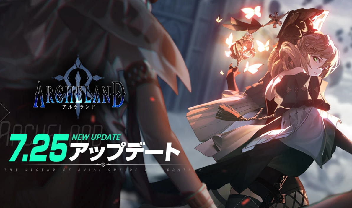 archeland攻略：archeland日服官网入口、archeland汉化教程 - 哔哩哔哩