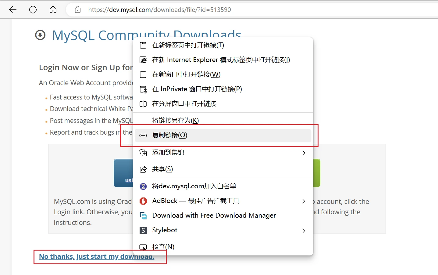 Wsl2 Centos7 安装mysql5 7 Yum 哔哩哔哩