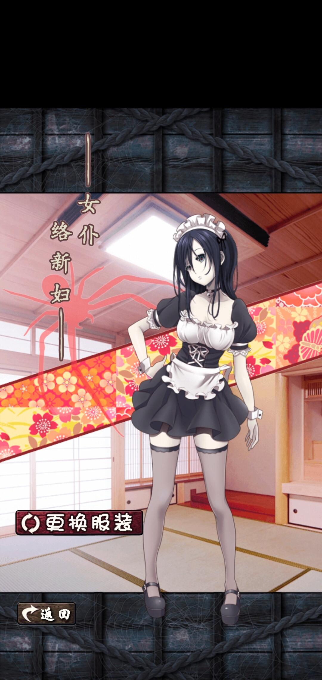 【SEEC社】(含部分剧透)咒缚浅谈 - 哔哩哔哩