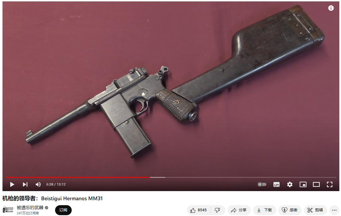 《碧蓝档案》枪械+装备科普[格黑娜风纪委员会篇] - 哔哩哔哩