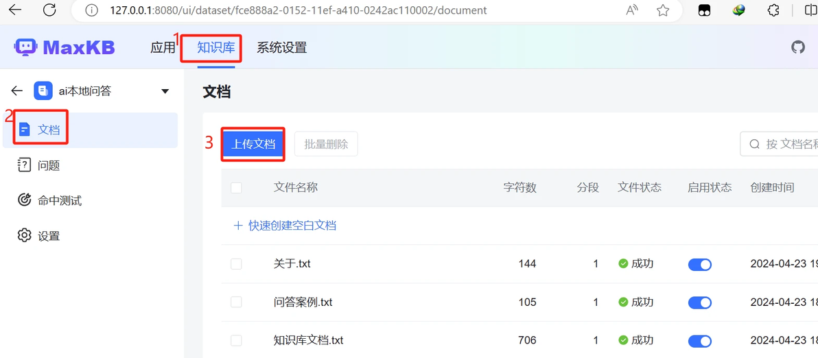 文本生成-LM Studio、Ollama与MaxKB - 哔哩哔哩