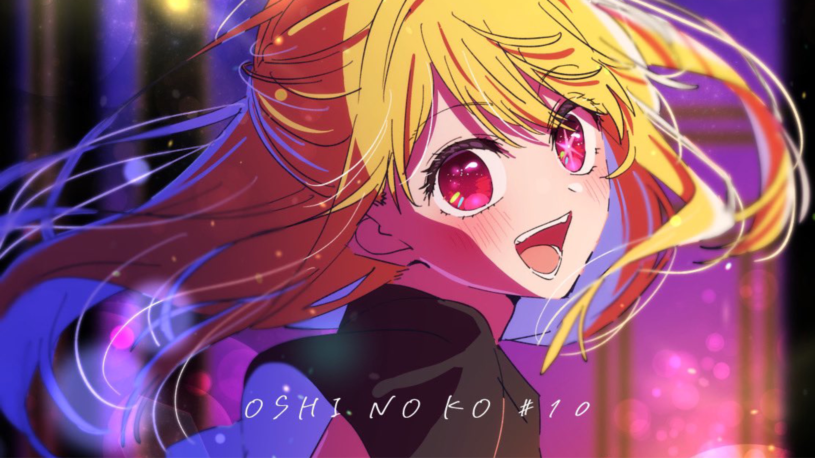 我推的孩子 官方动画播出贺图 - 哔哩哔哩