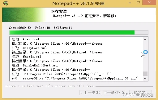 Notepad ++ 安装与配置教程（非常详细）从零基础入门到精通，看完这一篇就够了 - 哔哩哔哩
