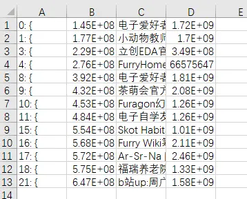 快速导出QQ好友列表、群列表、群员列表 - 哔哩哔哩