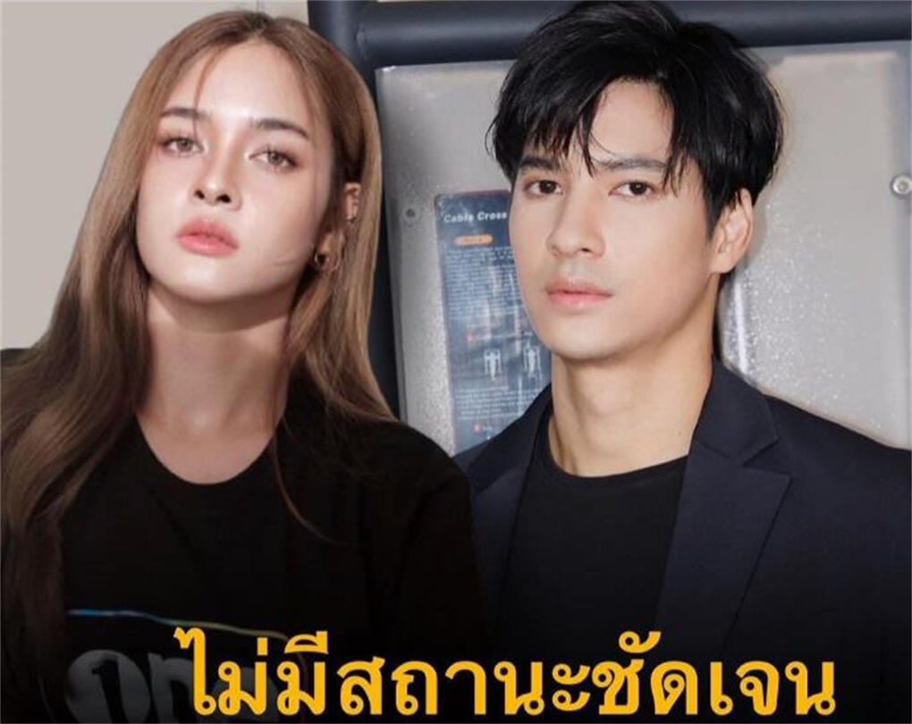 交往7年还未确定恋人关系，泰星Mike和绯闻女友Pooklook感情成谜 - 哔哩哔哩