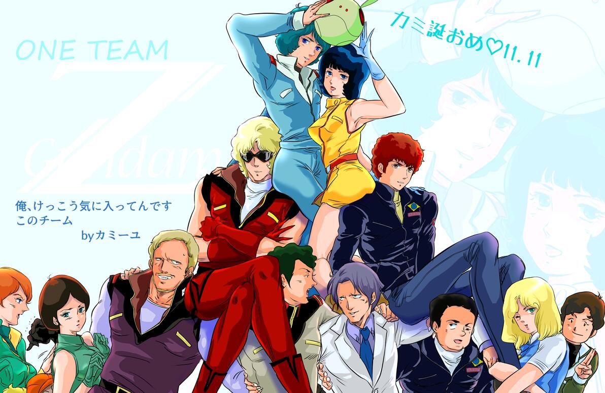 卡缪·维丹（2） - 哔哩哔哩