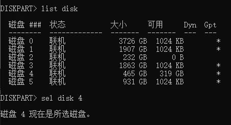 如何在C盘有恢复分区的情况下合并分区 - 哔哩哔哩