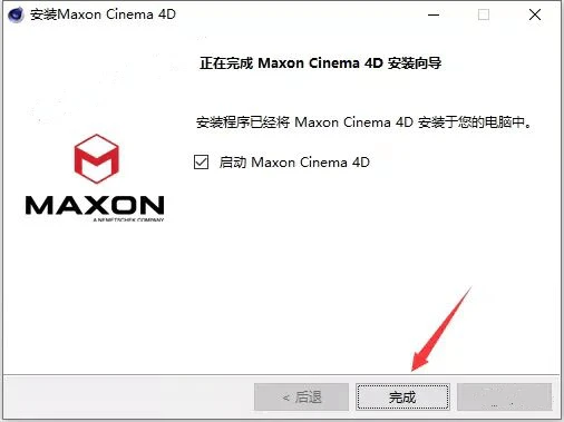 Cinema4D下载：C4D最新中文版下载安装破解详解 - 哔哩哔哩