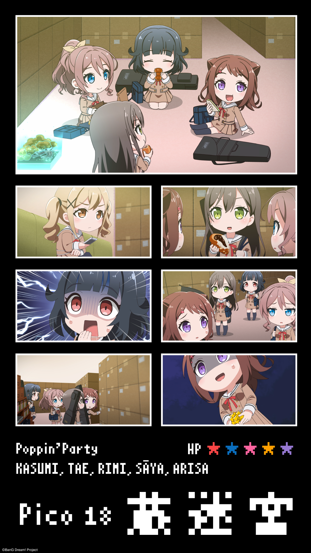 [PICO]官方壁纸&头像汇总 - 哔哩哔哩