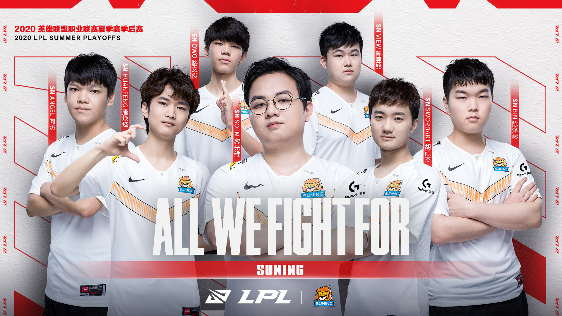 LPL首个"BO15"已经开始！SofM三连MVP助SN3:0LGD！赛后直言“他们送，我们没出全力” - 哔哩哔哩