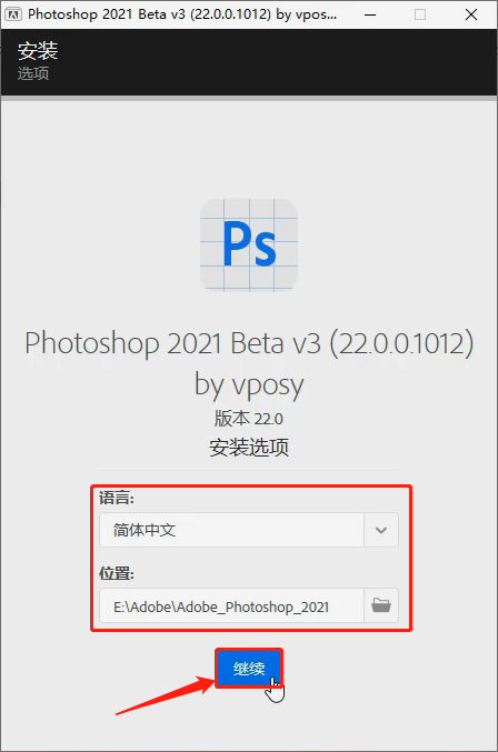 PS2021下载PSCC2021最新中文版下载安装教程
