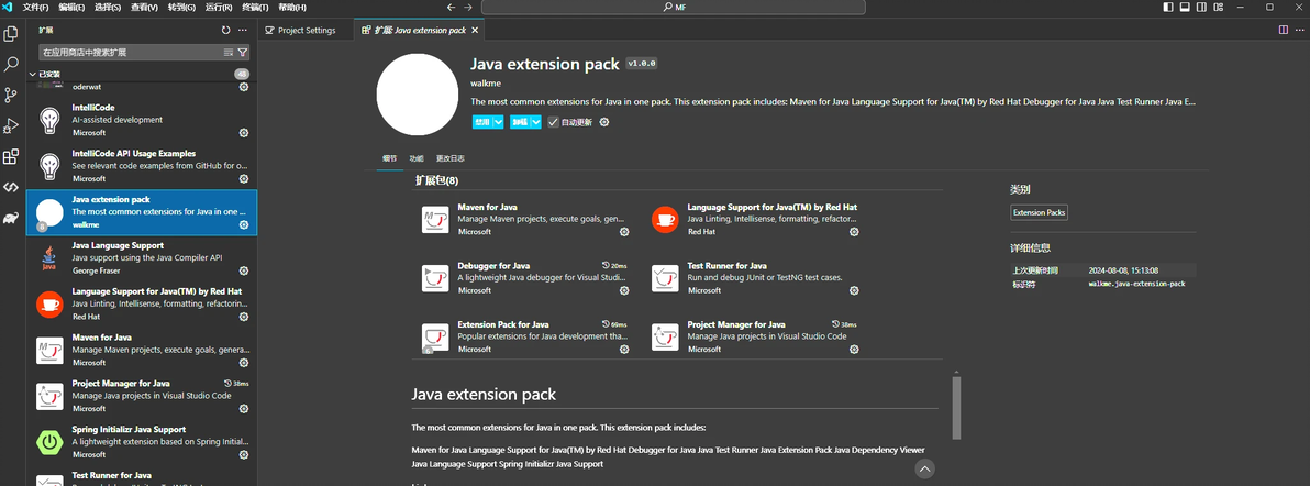 基于VSCode的Forge高版本（1.20.1）Mod环境搭建 - 哔哩哔哩