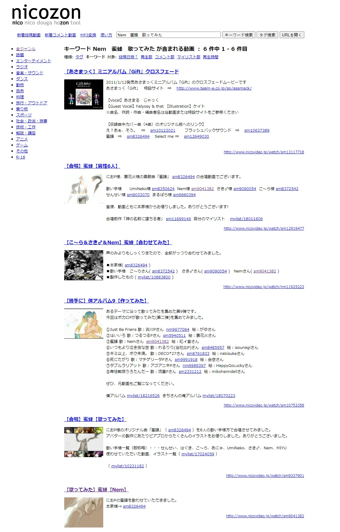 2021年末N站（niconico）视频下载通用方法 - 哔哩哔哩