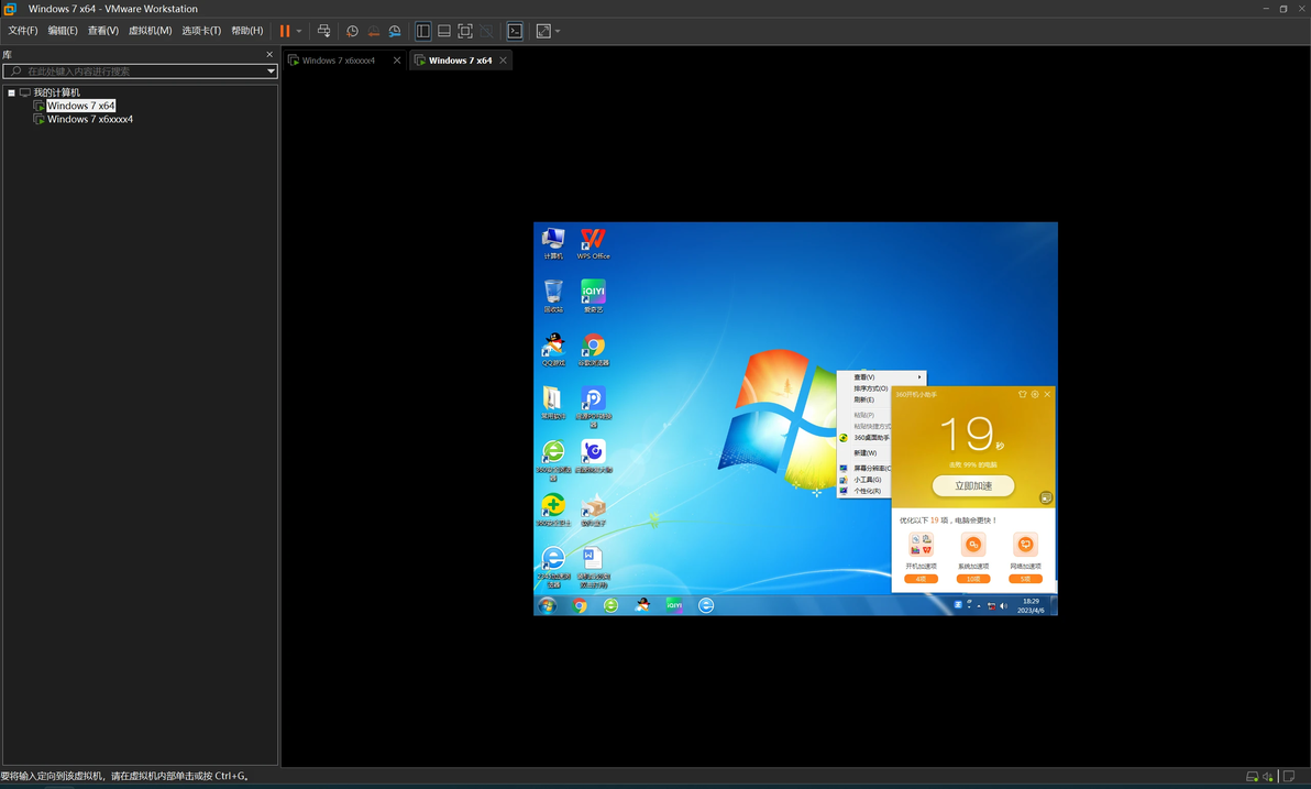 VMware安装win7/winXp，解决无法识别系统、卡DHCP启动等等疑难杂症 - 哔哩哔哩