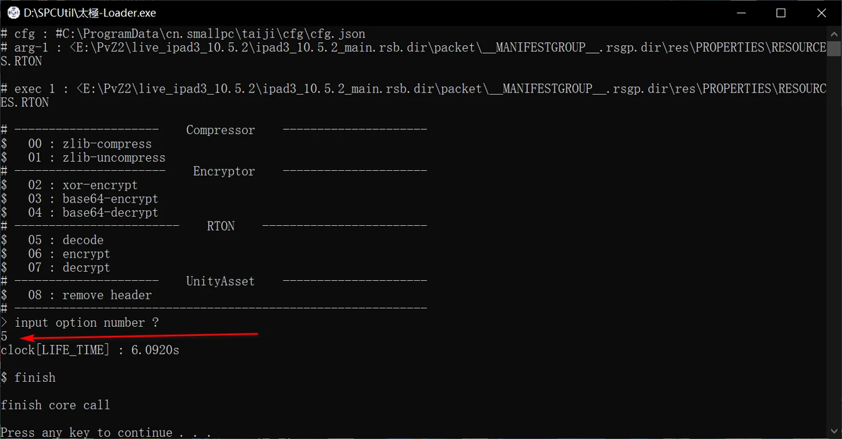 PvZ2修改大典 第三章 数据包的处理 - 哔哩哔哩