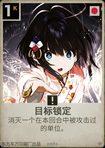 【娘化KARDS】日本战区 - 哔哩哔哩