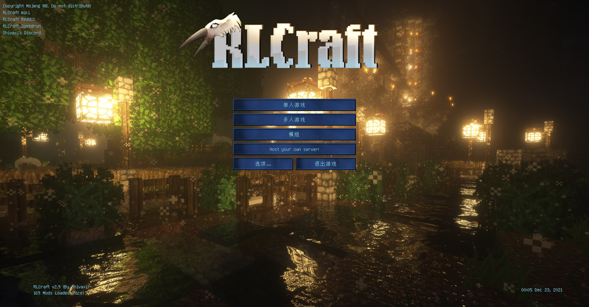 我的世界【RLcraft2.9正式版】任务书汉化，附下载链接 - 哔哩哔哩