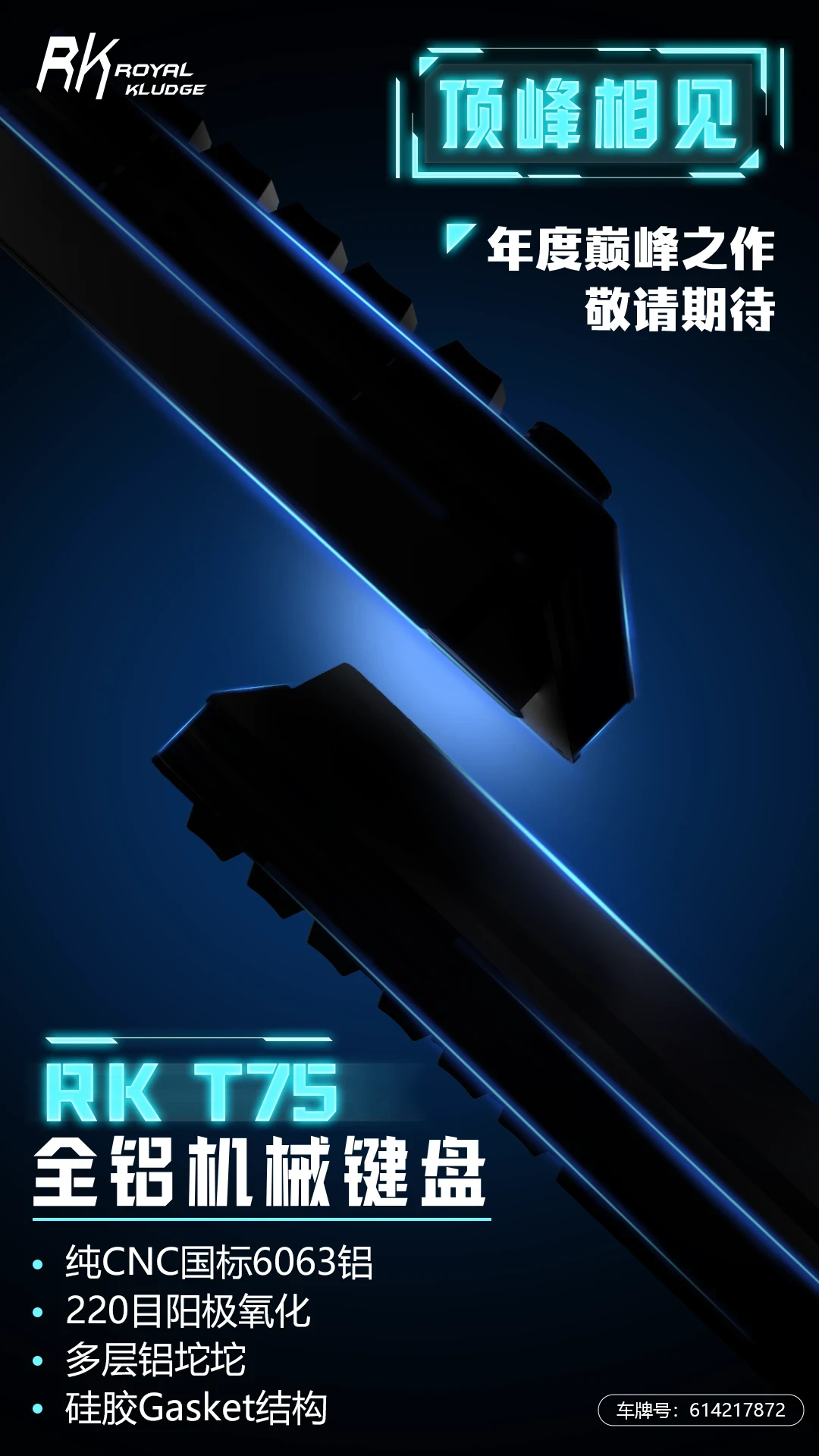 《日·键圈时刻表》迈从新品ZERO75X磁轴键盘发售 重力星球破茧75K1青花瓷限定礼盒上架 - 哔哩哔哩