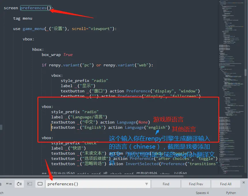 renpy游戏汉化教学（包括CG解包） - 哔哩哔哩