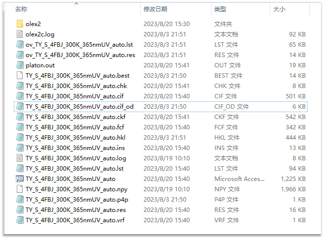 Olex2结构精修时信息无法写入CIF的解决方案 - 哔哩哔哩