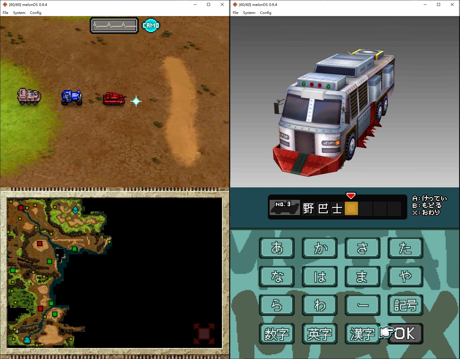 NDS重装机兵2R全图文攻略（上） - 哔哩哔哩