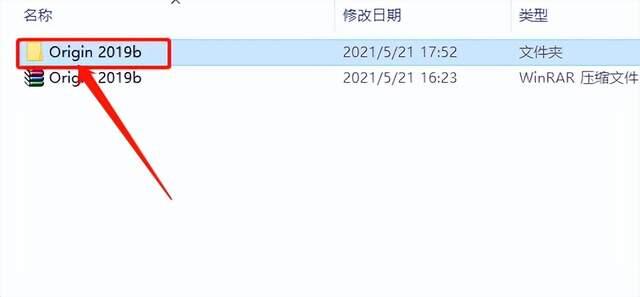 Origin 2019b软件安装包下载及安装教程 - 哔哩哔哩