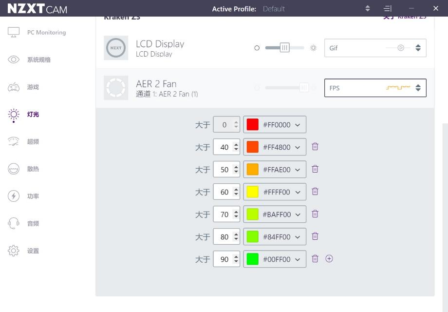 NZXT 恩杰 KRAKEN Z53 RGB水冷散热器白色版评测 - 哔哩哔哩
