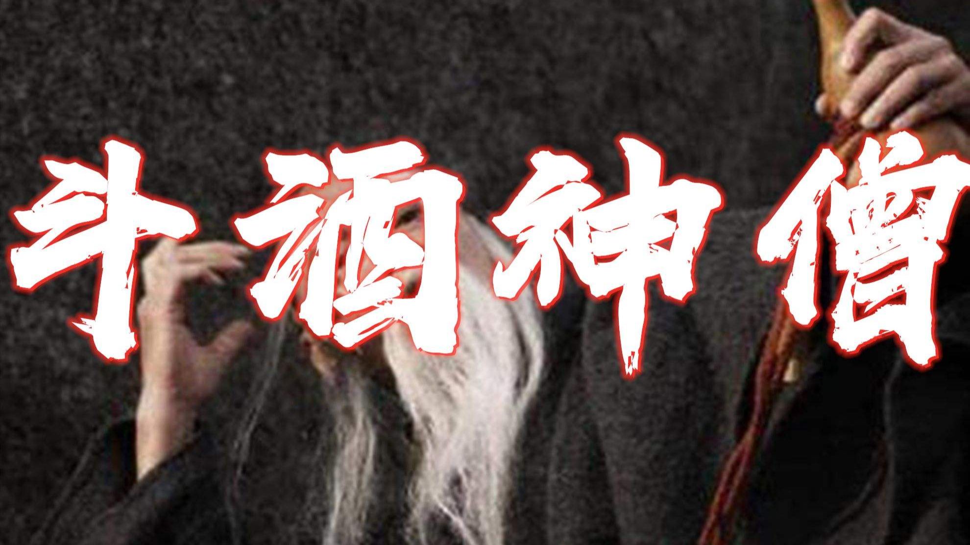 张无忌、空见、张三丰、觉远，四人都练就“九阳神功”，孰强孰弱 哔哩哔哩 