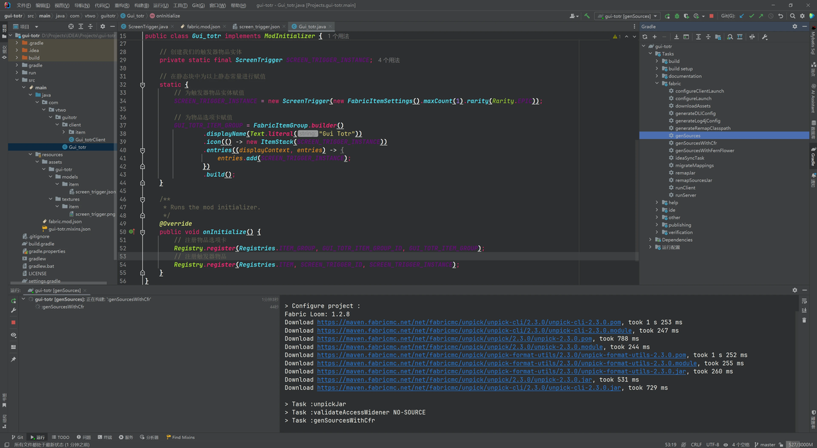《Fabric 模组 GUI 开发指南》4::容器类 - 哔哩哔哩