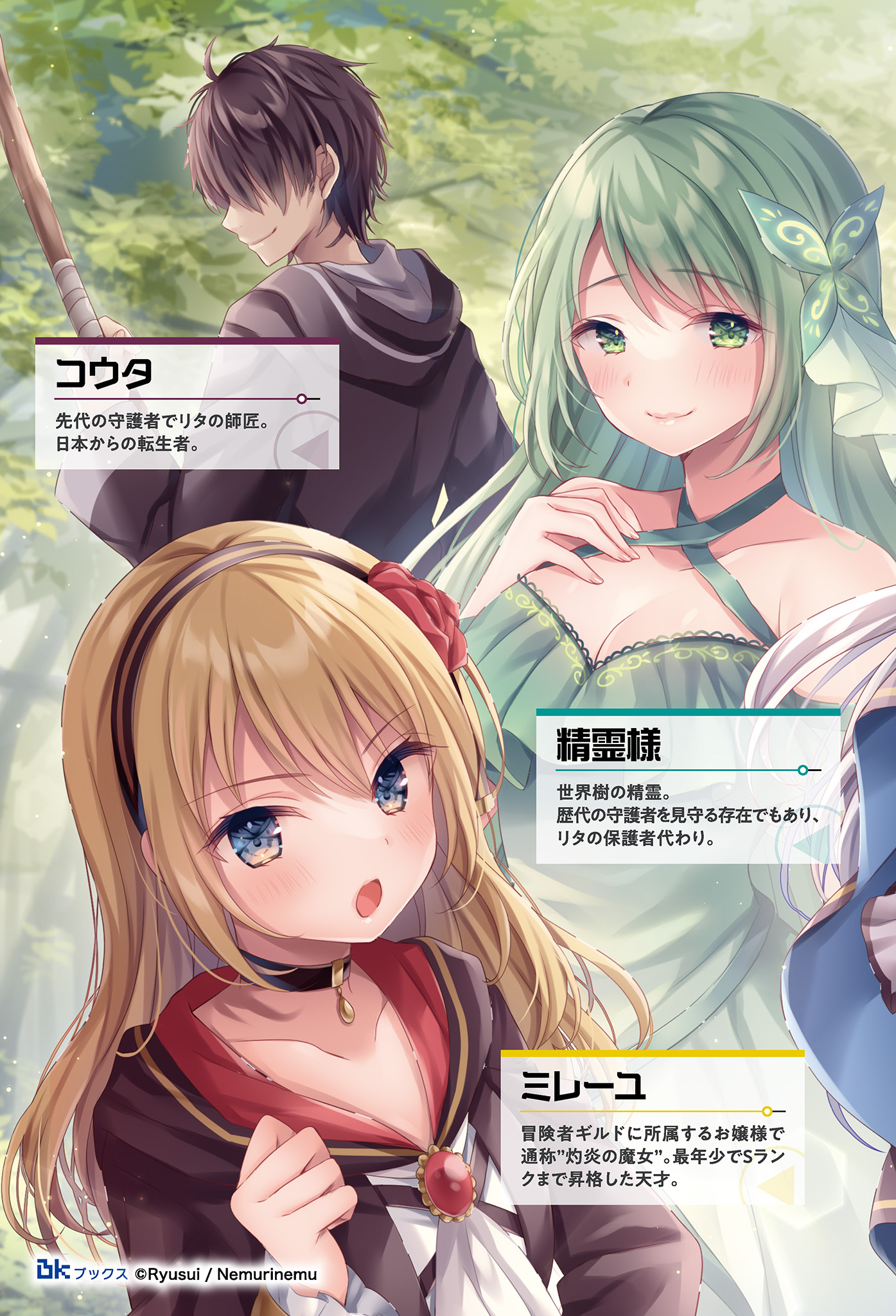 異世界魔女の配信生活 ～いなくなった師匠が残していったものは地球に繋がる通信魔法 哔哩哔哩 