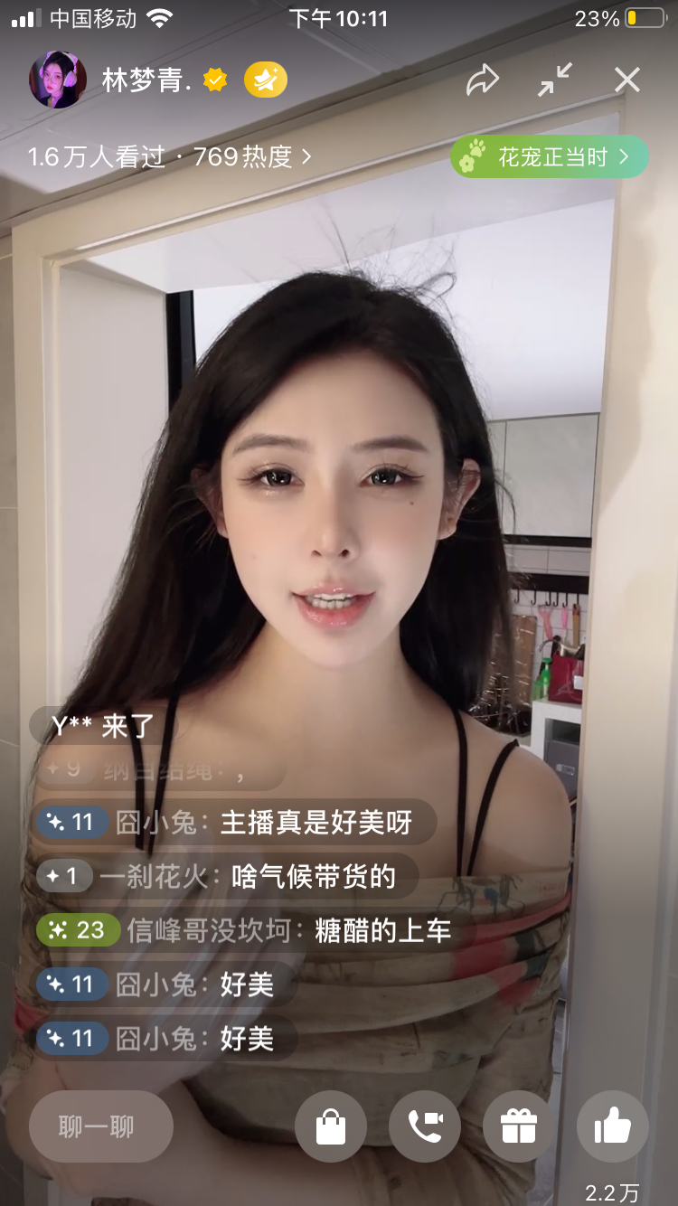 来自四川的小姐姐使人欲罢不能!超nice超有feel的至尊级超颜值御姐赛高! 哔哩哔哩