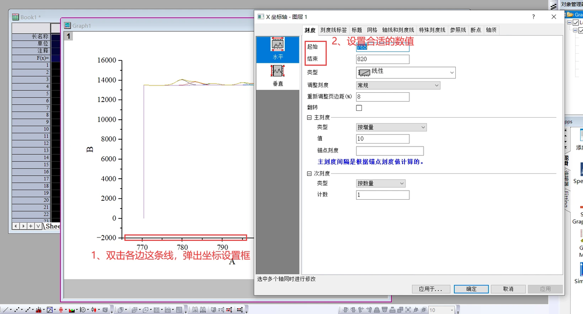 使用origin绘制XPS数据 - 哔哩哔哩