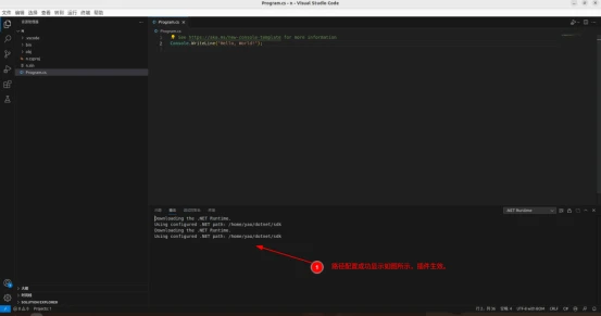 Vscode配置C#代码编写环境，及C#插件和C# Dev Kit插件的安装和配置。 - 哔哩哔哩