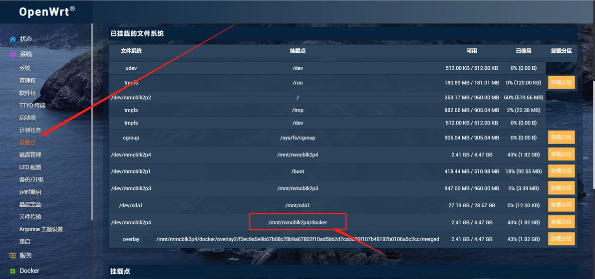 在f大openwrt安装homeassistant 详细教程（无脑版本） - 哔哩哔哩