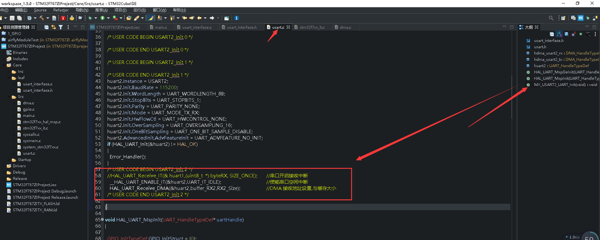 STM32CubeIDE嵌入式开发入门到入坟-软件篇-STM32硬件串口USART+DMA+printf - 哔哩哔哩
