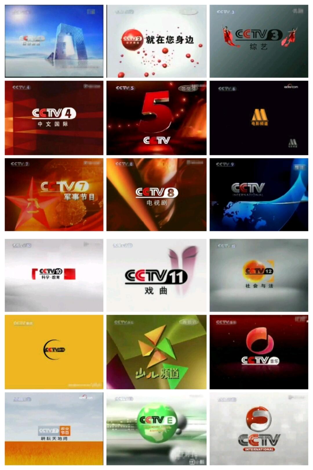 24_3_2009 CCTV各频道节目表 - 哔哩哔哩