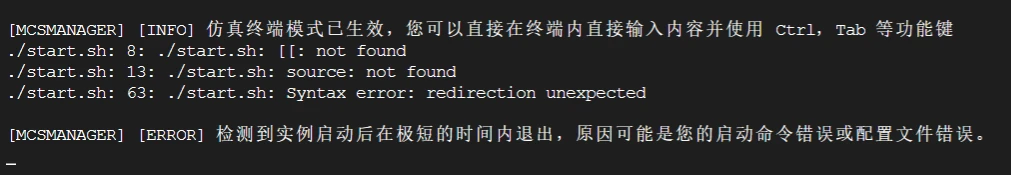 整合包服启动总是报错？start.sh和start.ps1启动即闪退？ - 哔哩哔哩